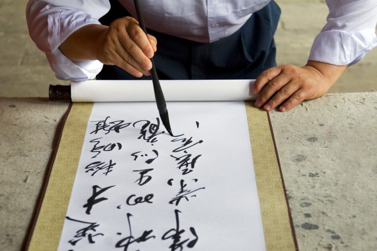An Overview of Mandarin Chinese | Asian Inspirations